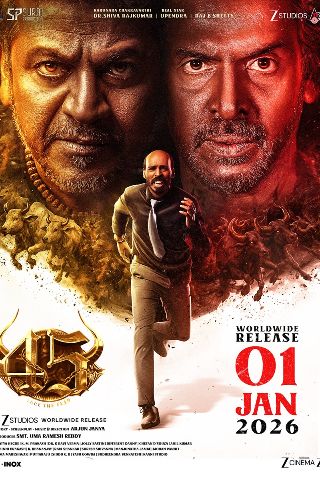 Home [dmaxcinemas.com]